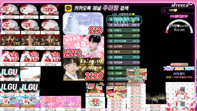 🍯 신입45일차 제작bj 주이짱 뽑기판 시그니처풍선 타이틀 프로필 퍼스나콘 구독티콘 배너 대기화면 포스터 제작