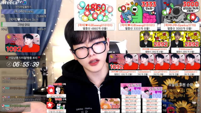 우리사과가 망삼청개애~♥우리샤샤가 13드응~~♥ 신입남캠 눈이 얼거같아요ㅠㅠ냉찜질 흑ㅠㅠ 룰렛 뽑기 사다리 얼평