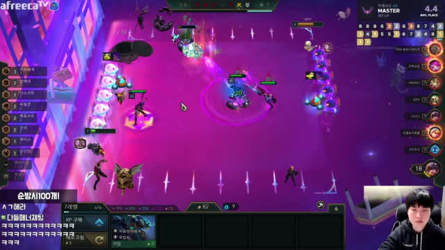 ATS 1일차 죽음의 조 네임드 올출격!..! | SOOP VOD