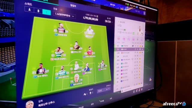 광주 AFATT LN토레스 금카 주인분이 있다고 해서 왔습니다 피파4 | SOOP VOD