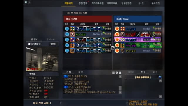 서든 디자인 흰 X Ipl 무소속 보급리그 메인중계 하옥준 64강 2경기 엔지티 2팀 Vs 독불 1팀 18시 시작