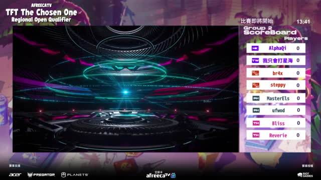 (香港頻道-32強) afreecaTV TFT The Chosen One Regional Open Qualifier Day 1 ...