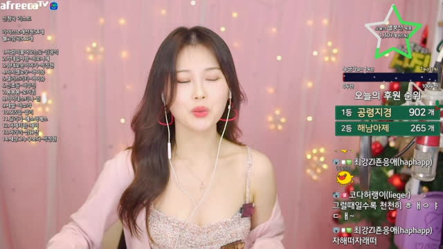 신입 노래여캠30일차 고민상담 잘 하는 소통하는 힐링음방 라이브로 신청곡을 불러드려요 음방 여캠 소통 아프리카tv Vod