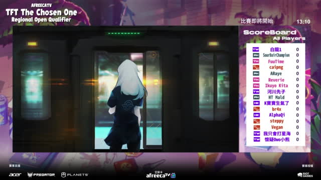 (台灣頻道-16強) afreecaTV TFT The Chosen One Regional Open Qualifier Day 2 ...