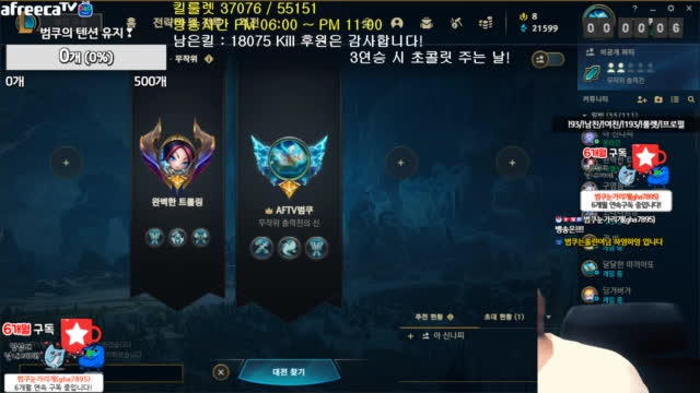 Live 282일 칼바람 💌 고정새청자💌 발렌 타인 이벤트 시작 10개 팬갑 퀵뷰 맞팬맞방소통남캠신입