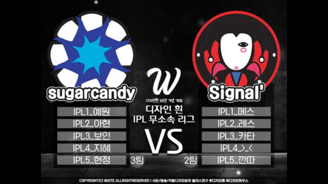 서든 디자인 흰 X Ipl 무소속 보급리그 메인중계 하옥준 64강 1경기 슈가캔디 3팀 Vs 시그널 2팀 18시시작