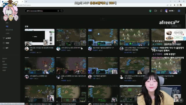 [보혜] 파란만잔 KCM레종최토스팀 x디임x하니x민우님 | SOOP VOD