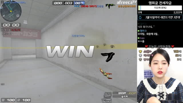 2 서든여캠 슈프리꼬맹희 솔랭.. AK폐관수련 족가. 얍삽한총 들었다 ⭐룰렛33⭐ | SOOP VOD