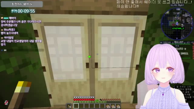 로나월드서수길 교양그룹 인턴 1일차 아프리카tv Vod