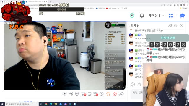 [YBC] 단양언니 교육한번들어가겠습니다 | 아프리카TV VOD