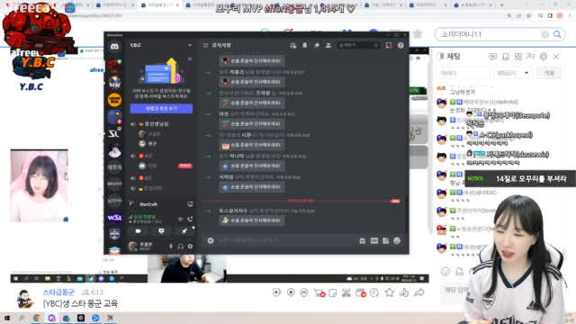 YBC] 14질 막기 .. | 아프리카TV VOD