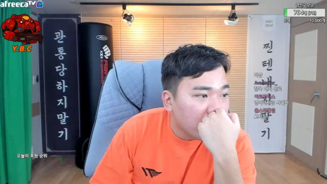 [YBC]염보성 다음 미션은 ...? | SOOP VOD