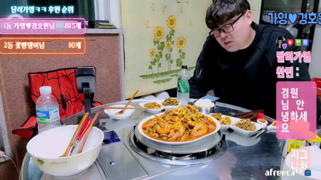 클립 생달려가영ㅋㅋ방송낙새미 해물찜쿡먹방방콕별난포차엽기먹방자본주의x여행 캠핑 낚시 야방 지역홍보 맛집탐험 공포흉가
