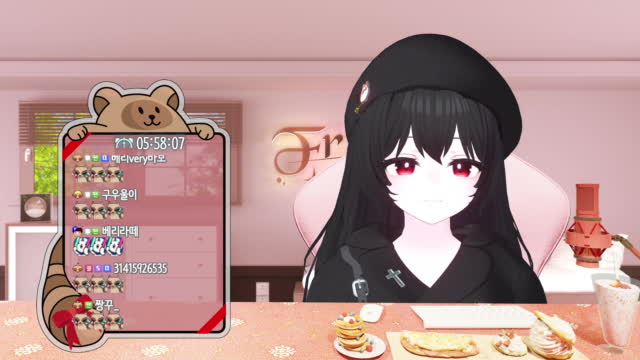 베베리 - 마음짓기(하나땅) | SOOP VOD