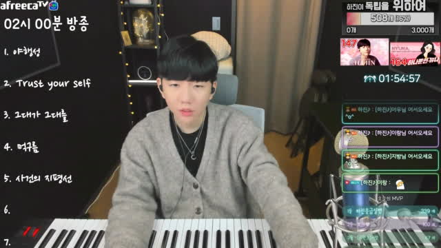 피아노 아픔은 지나가고 따뜻함이 온다 펜트하우스ost 작곡가 Asg 작곡가 채팅러 노래라이브음악감성새벽발라드팝가요무료