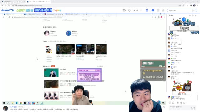 스타 조기석x석현x홍구x수철 조심스럽게 SOS 요청합니다 | SOOP VOD