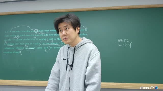 아레테 고2 독해특강 0216 | SOOP VOD