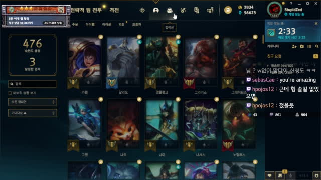 ZED99 2승하면 챌린저따리요 | SOOP VOD