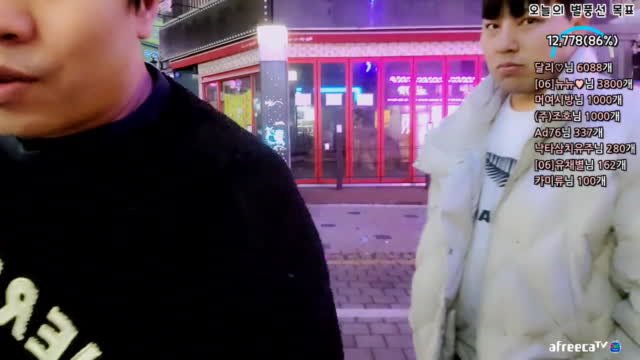 새삥🤸🏻‍♀️기분이째져~🎶 BT태호ᆞ설영욱 | SOOP VOD