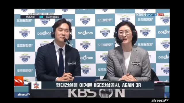 생김연경kgc인삼공사현대건설kb스타즈신한은행여자배구농구손흥민토트넘ac밀란스포츠분석ufc격투기축구실시간p 아프리카tv Vod