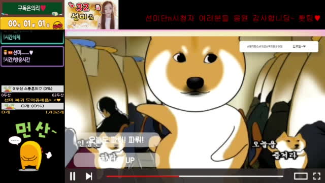 음악방송당분간 음방 다시 돌아오는 그날까지 구독은의리 ♥ 힘들때 힘 실어줄 의리있는 고정시청자구해요 언능두루왕