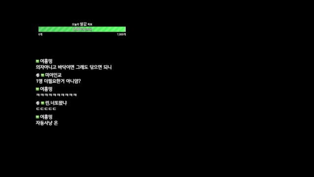 교양그룹 롤린이 빙밍x쿼드x코코양x쥐돌이x따스히 로나월드서수길 Soop Vod