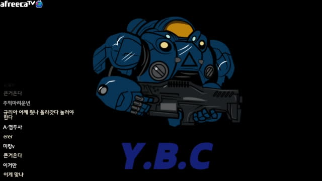 [YBC]생 스타 몽군 모꿀몬 피드백 | 아프리카TV VOD