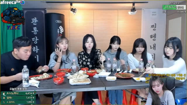 [클립][YBC] 규리야 짜장면먹방 리아들 | 아프리카TV VOD