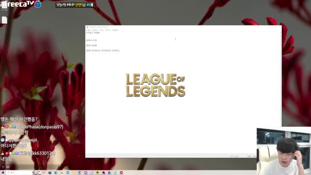 1500점 노방종 3일차 ats보고 꺠달았다.. | 아프리카TV VOD