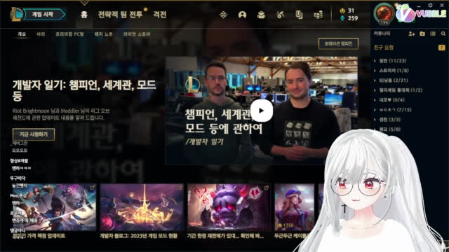 MCK 봉준X성태X하이브리드X설채이x엔쥬 아버님들과 함께...★ | SOOP VOD