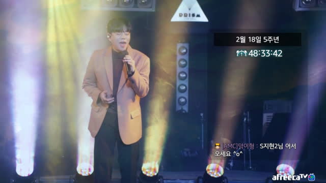 [AMC] 아으 | 아프리카TV VOD