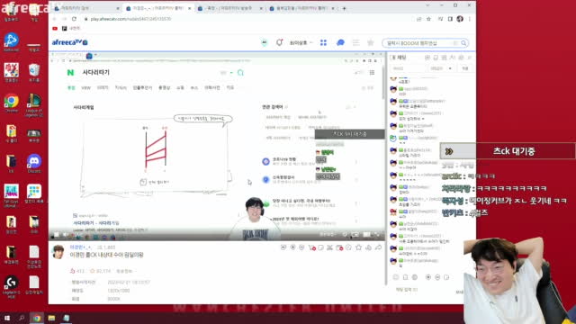 이상호 오랜만에 롤CK출격 미드vs김민철 | 아프리카TV VOD