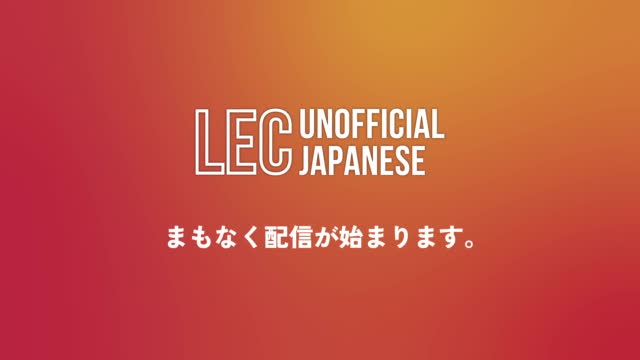 LEC非公式日本語 Week5Day3 | SOOP VOD