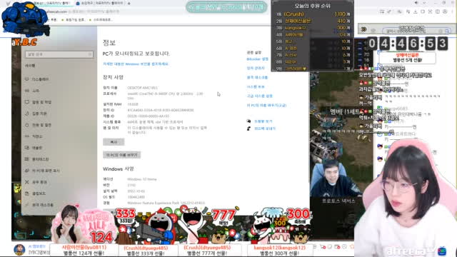 [YBC]스타 시나vs 연블비님 단판스폰 | 아프리카TV VOD