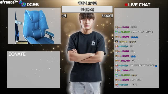 DG98 배틀그라운드 | SOOP VOD