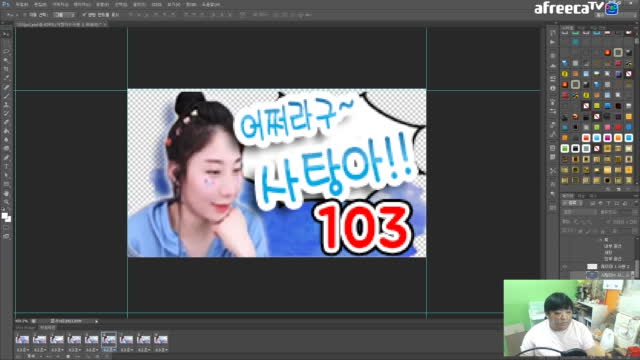 신입베비23일차 환전하고시포~~ 헤으응~~~~ 시그니처배너프로필제작 Qs안산아이 오픈톡문의 맞즐맞팬 가능