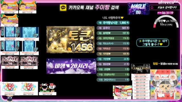 🎤 신입60일차 제작bj 주이짱 뽑기판 시그니처풍선 타이틀 프로필 퍼스나콘 구독티콘 배너 대기화면 포스터 제작