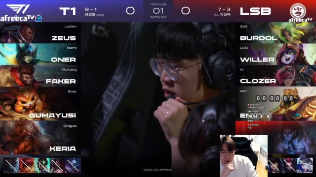 T1 vs LSB - T1 연습생 출신(2시간)의 시선 | SOOP VOD