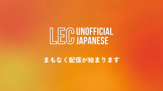 LEC非公式日本語 Week6Day1 | SOOP VOD