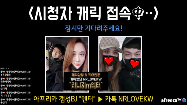 리니지m 엔터템 432번 2신화스킬 도펠 안타 그랑제외 풀 풀수호성 총사 비각 11억 몸 17 몸만 구매 가능 아프리카
