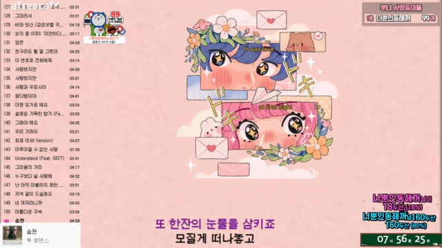 생💛1996💜그 아픔까지 사랑한 거야💜풍1애드2팬갑 추천 즐찾후 공지댓글💛퀵뷰💜역팬💛맞즐 Soop Vod