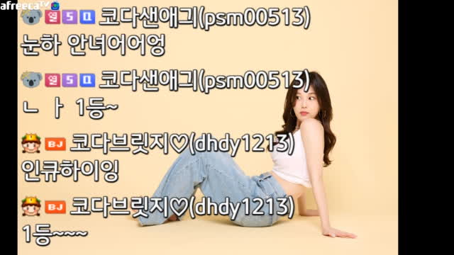 여캠신입 노래여캠39일차 힐링 노래음방~ 소통잘하는 라이브 신청곡을 불러드려요 코다브릿지 음방 여캠 소통 라이브