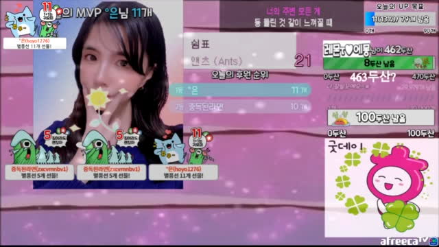 생 7일퀵뷰팬갑10개이상♥머물러요♥즐찾♥신청곡 받음♥들을수록 더 끌리는 음악♥라디오♥힐링♥감성♥멜론♥수면♥asmr