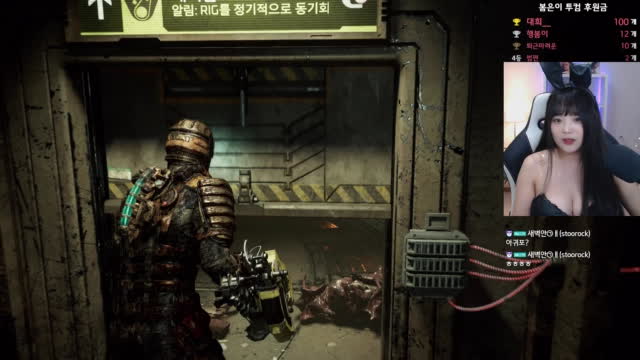 PS5 데드스페이스 리메이크 [불가능] 최고난이도 미션 | SOOP VOD