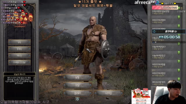 디아2 🔥래더3 디아런 ㄱㄱ 초보 질문 환영 초보케어 전문가 방~ 룰렛 확률 개선 및 변경 🔥 초보환영 소통1위 맞방