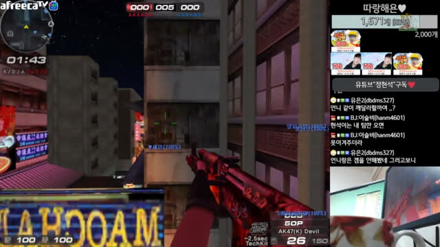 서든]슈프리 정현석,네츄럴,고발VS슉맨,위티,권찬 BJ12 내전 | 아프리카TV VOD