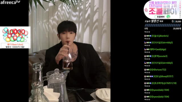 케이 11시 20분 오늘 왠지 다른 BJ랑 싸울것 같은데... | SOOP VOD