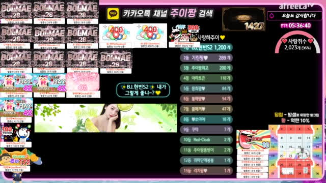 😍 신입65일차 제작bj 주이짱 뽑기판 시그니처풍선 타이틀 프로필 퍼스나콘 구독티콘 배너 대기화면 포스터 제작
