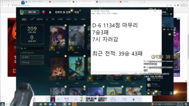 sleep end | SOOP VOD