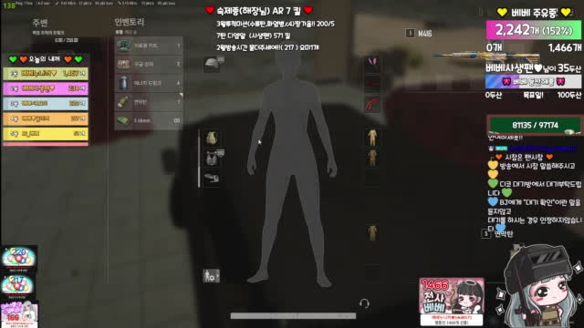 🎀까귱3월도 베베 잘부탁함당꾸벅🎀룰렛마찝and미숀마찝🎀킬내기구직시참미션고정팬월미션합방맞즐🎀wato크루🎀